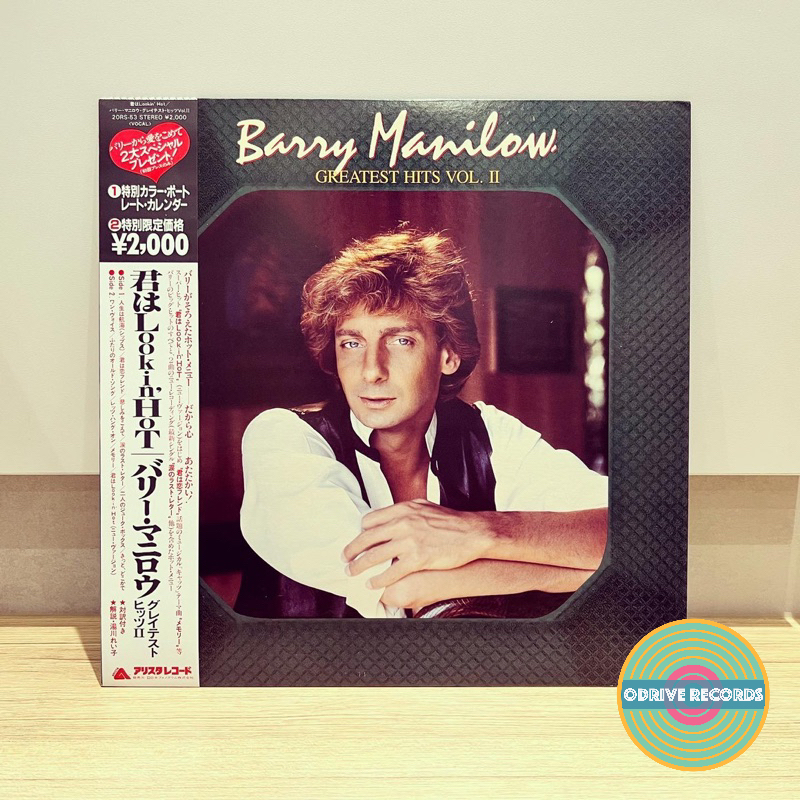 Barry Manilow - Greatest Hits Vol 2 (Used Vinyl LP from Japan) | Shopee ...