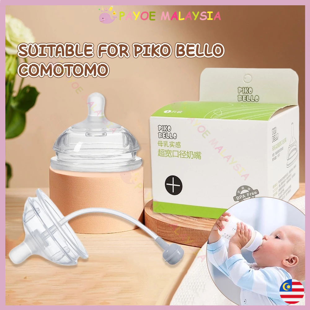 Payoe Pacifier PIKO BELLO Baby Bottle Replacement Nipple Free Straw Can ...
