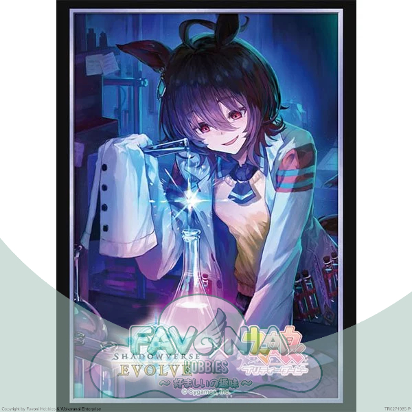 Anime TCG Sleeves | Uma Musume | Agnes Tachyon | Standard size ...