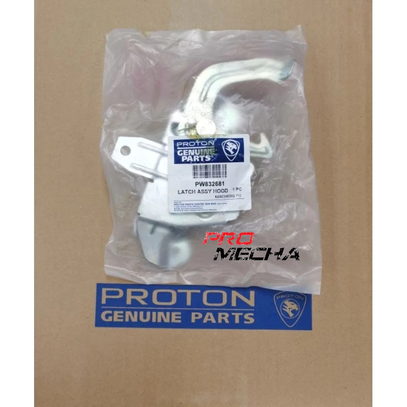 ORIGINAL PROTON GEN2, PERSONA 2008 FRONT BONNET LOCK | Shopee Malaysia