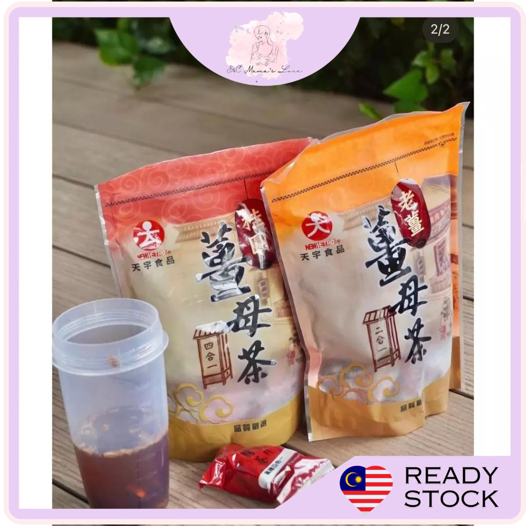Taiwan Ginger Tea 桂圆姜母茶 pcs | Shopee Malaysia