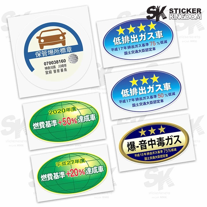 JDM Parking Permit & Globe Sticker | Achieved fuel efficiency standards ...