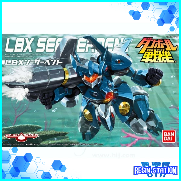 LBX SEA SERPENT Little Battlers Experience (Danball Senki) BANDAI MODEL KITS | Shopee Malaysia