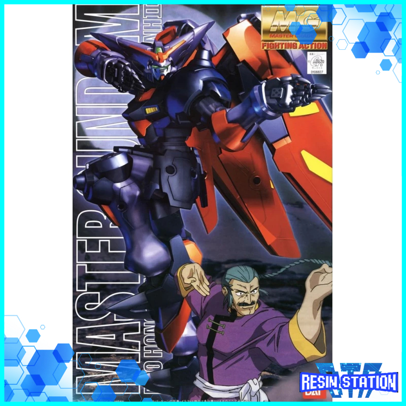 MG MASTER GUNDAM (RED LOGO) 1/100 G GUNDAM BANDAI GUNPLA MODEL KITS ...