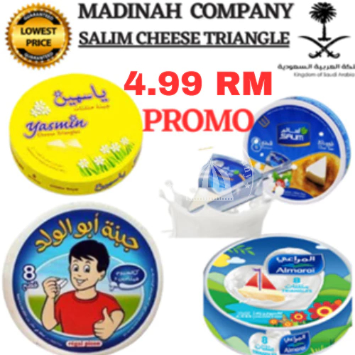 Original Cheese Spread Triangles salim -marai- yasmin- abo alwalad ...