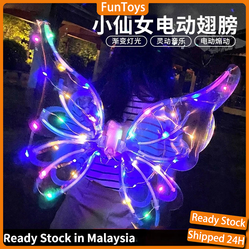 【READY】Electric Butterfly Wings Kids LED Elf Fairy Wings Costume ...