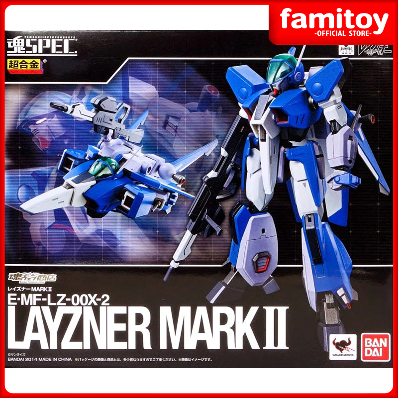 Bandai Tamashii Exclusive Tamashii Spec E-MF-LZ-00X-2 Layzner Mark II ...