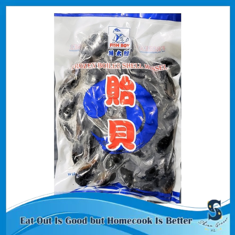 Black Mussel Whole 907GM/PKT (Delivery in Klang Valley Only; Above ...