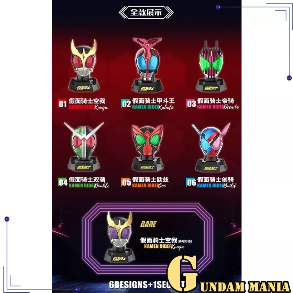 【ORIGINAL】LDCX Kamen Rider Shaped Diffuser Blind Box | Shopee Malaysia