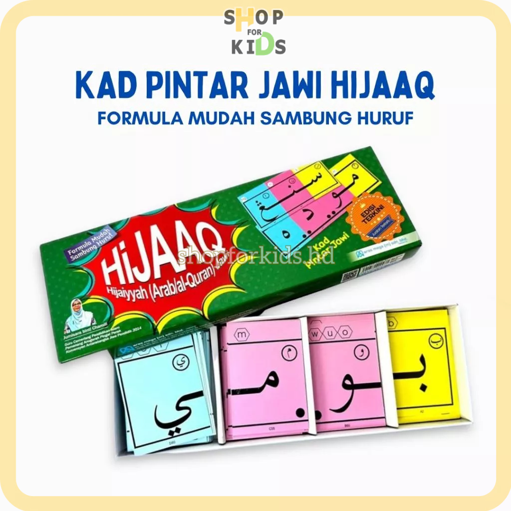 KAD PINTAR JAWI HIJAAQ FORMULA MUDAH SAMBUNG HURUF | Smart Card ...