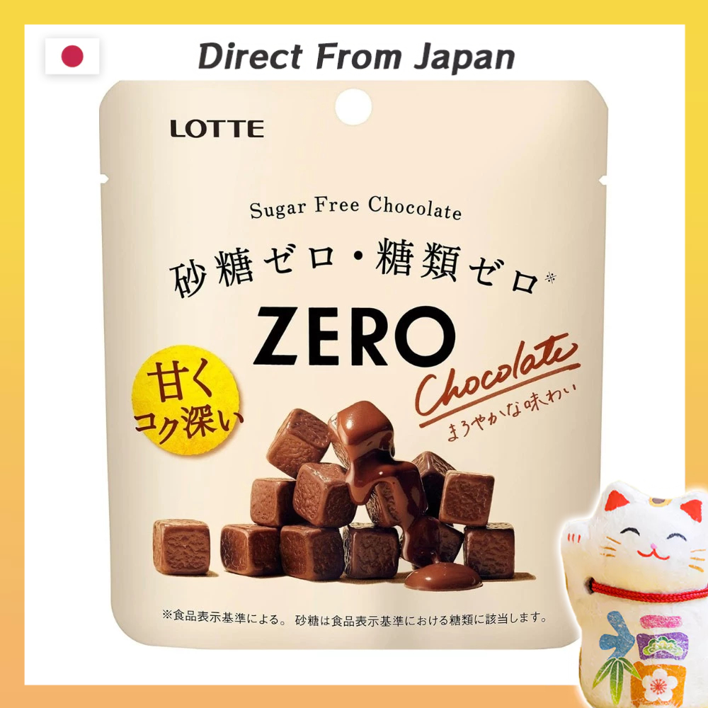 (10bags)LOTTE ZERO Sugar Free Chocolate 40g [Direct from Japan ...
