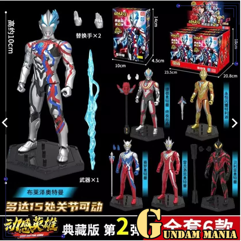 【ORIGINAL】LDCX Brand New Ultraman Vol.2 Super Moveable Series Blind Box ...