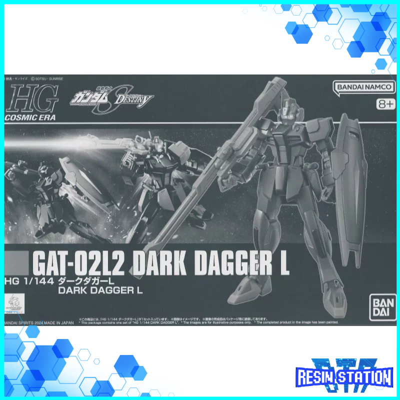 PB HG Dark Dagger L 1/144 GUNDAM SEED DESTINY PREMIUM BANDAI GUNPLA ...