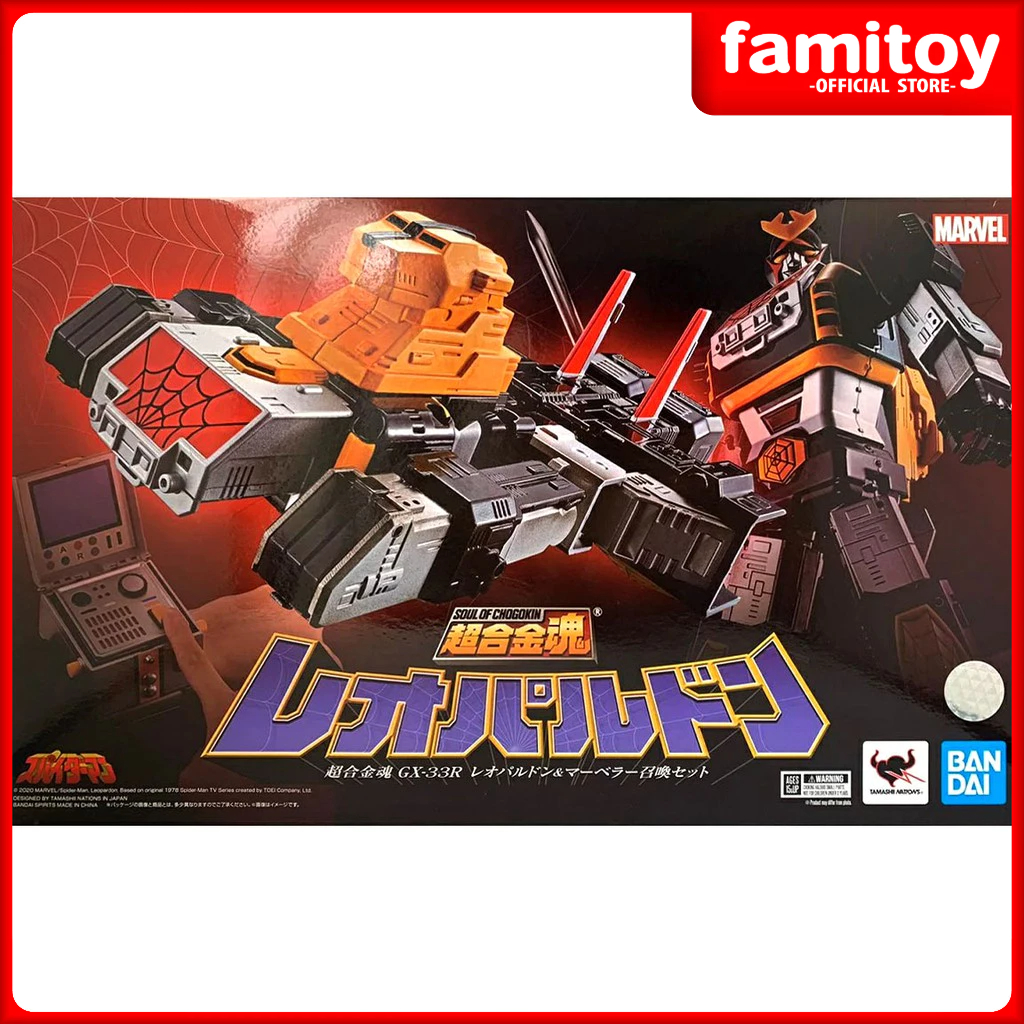 Bandai Soul Of Chogokin GX-33R Leopardon & Marveller Summon Set (Japan ...