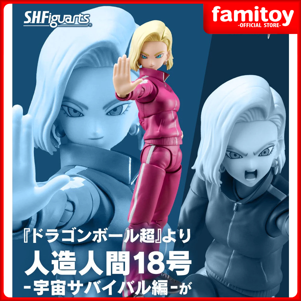 Bandai Tamashii Exclusive S.H.Figuarts Dragonball Super Android 18 ...