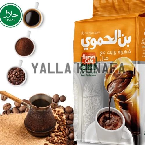 Hamwi Bright Turkish Coffee Arabic Coffee 200G | Shopee Malaysia