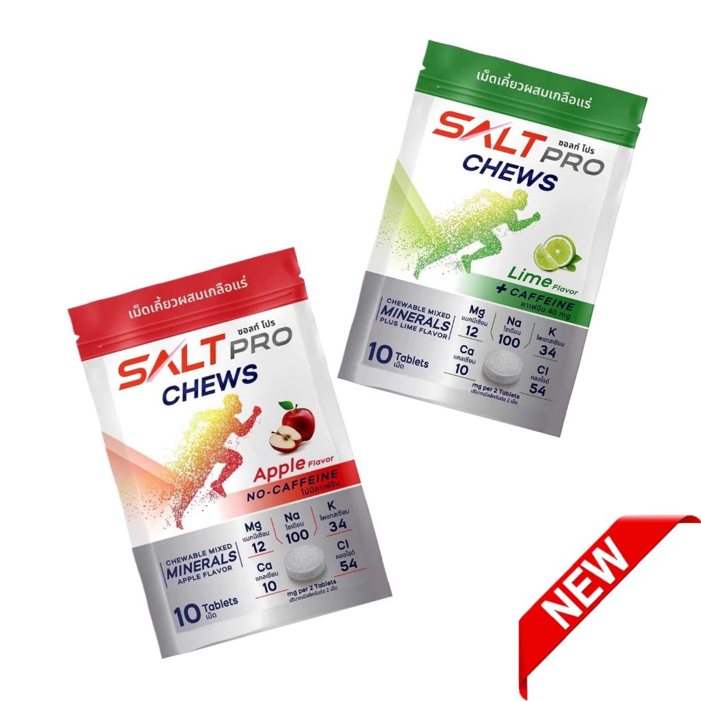 Active Peak Salt Pro Electrolyte Chews (Cramp prevention for Running, Cycling, Hiking, Rowing or ...
