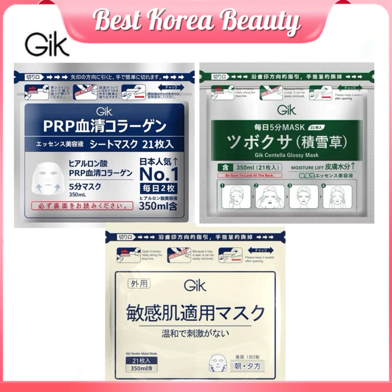 【🇲🇾READYSTOCK现货】 🇰🇷GIK PRP COLLAGEN REPAIR MOIST MASK(NEW包装21片)血清面膜 | Shopee Malaysia
