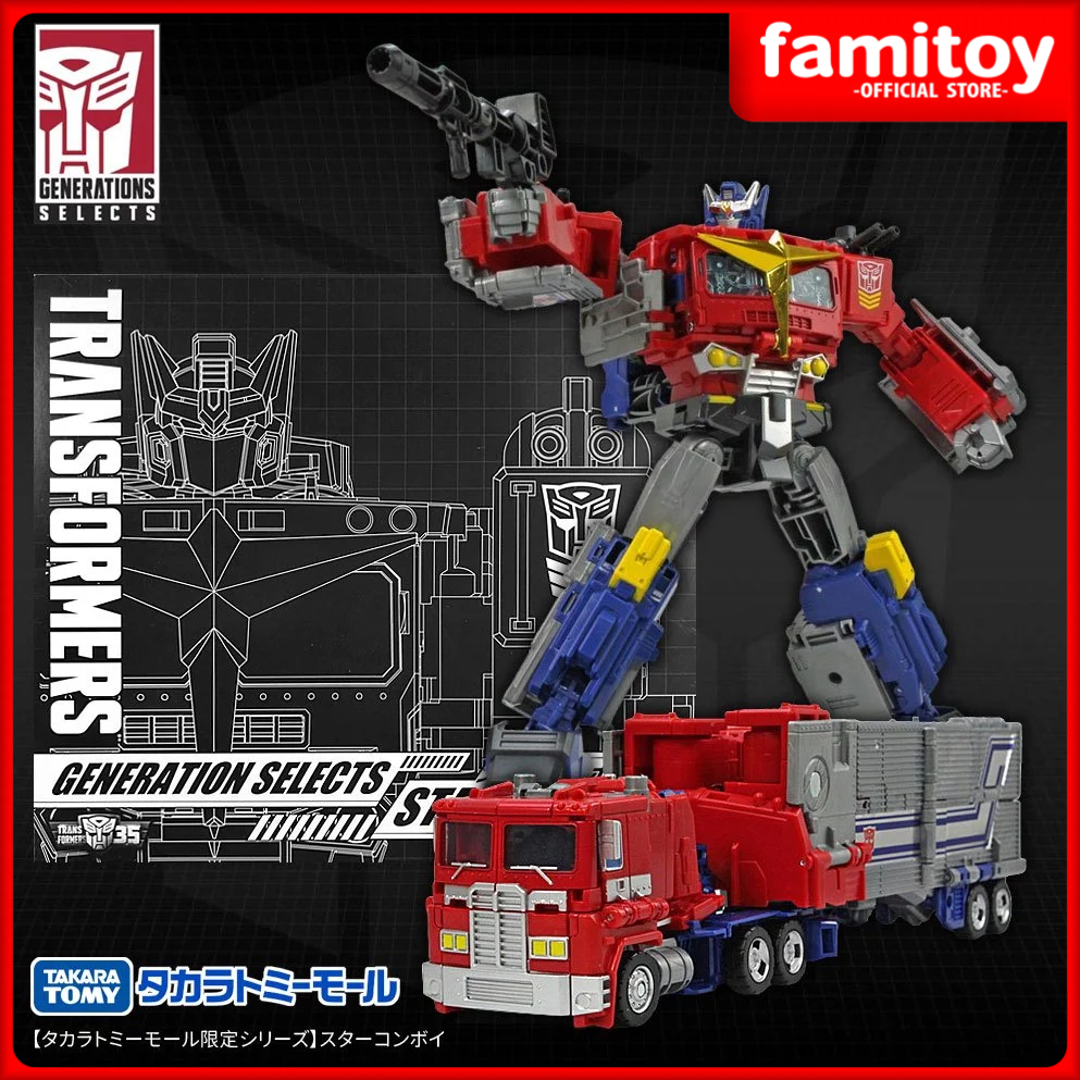 TakaraTomy Mall Exclusive Transformers Generations Selects GS01 Star Convoy | Shopee Malaysia