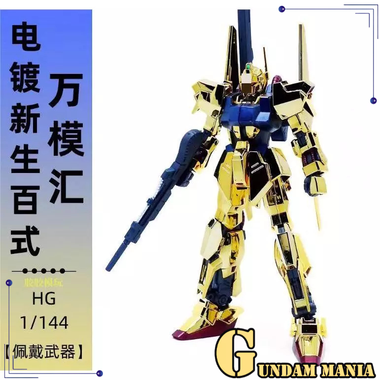 (HG)WM Hyaku-Shiki Gold Coating (With Water Decal / Stand) | Shopee ...