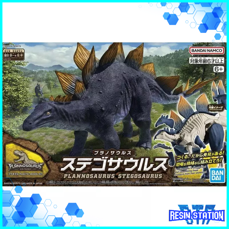 BANDAI STEGOSAURUS PLANNOSAURUS DINOSAUR EDUCATIONAL TOYS PLASTIC MODEL ...