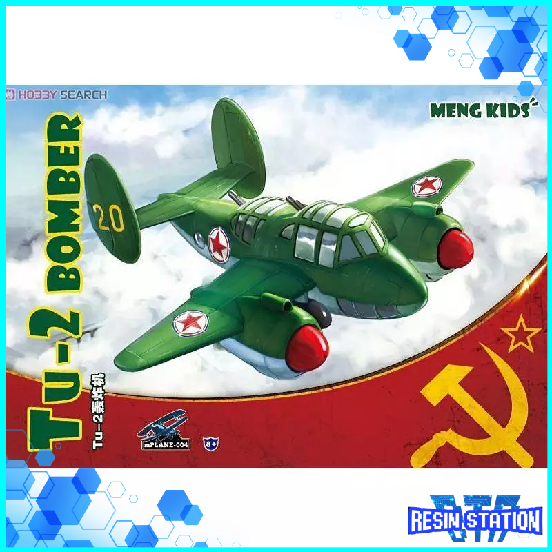 MENG KIDS Tu-2 Tu2 Bomber Tu 2 Cute Plane Kit Series Plastic model kits ...