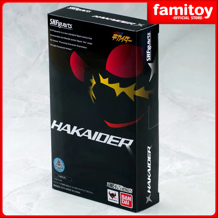 Bandai Tamashii Exclusive S.H.Figuarts Hakaider (Japan Ver) | Shopee ...