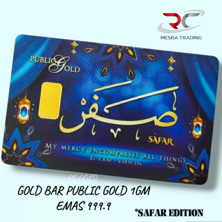 PUBLIC GOLD GOLD BAR 999.9 1GM SAFAR EDITION PUBLIC GOLD BULLION BAR 1G ...