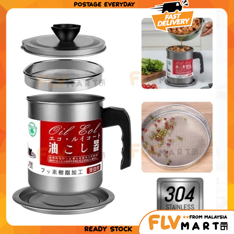 1.7L Oil Fliter Pot Cooking Oil Bottle 304 Stainless Steel Fried Food ...