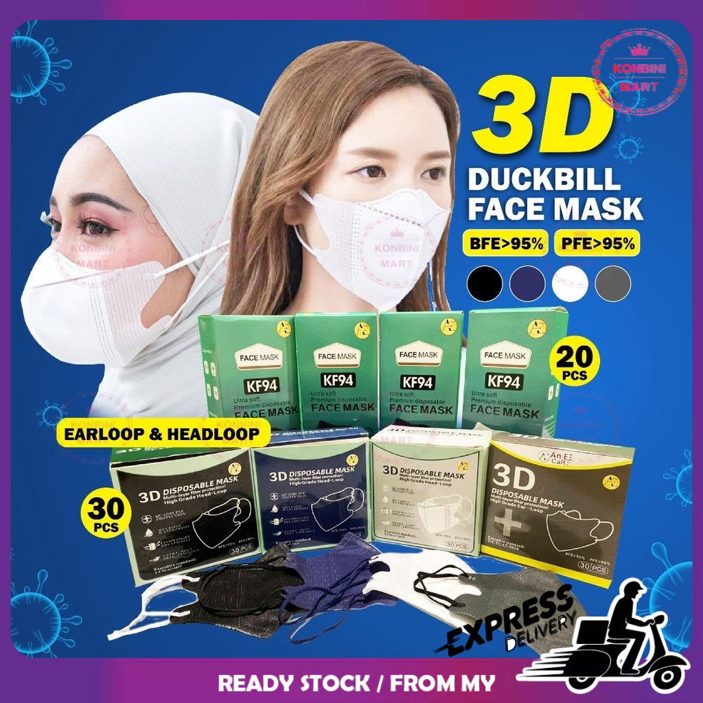 Konbini- 30pcs Bundle Pack Mask Face Mask Duckbill 4ply 4 layer non ...