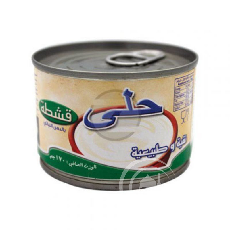 Hala Cream, 170g, Krim Hala - Best Selling | Shopee Malaysia