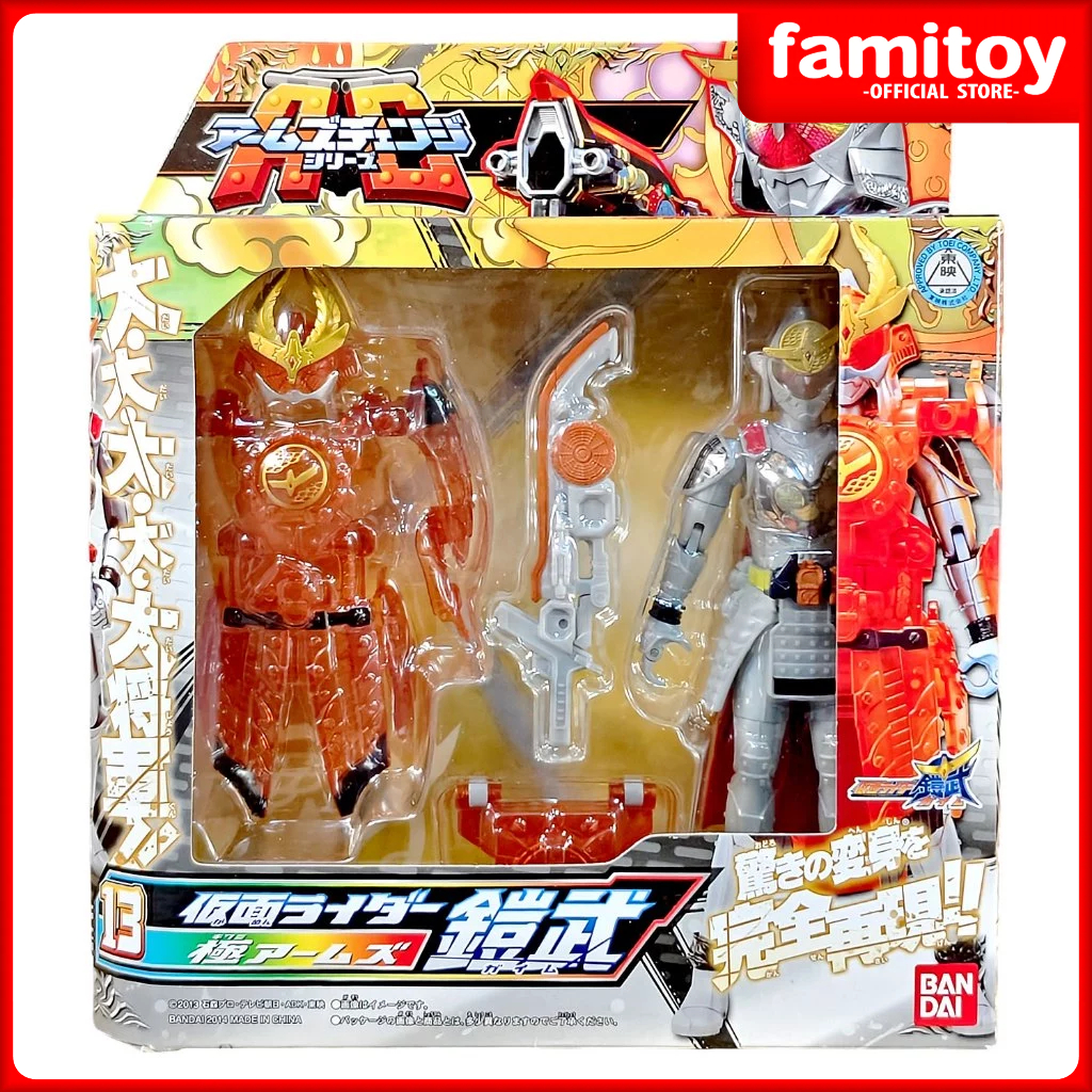 Bandai Arms Change Series AC13 Kamen Rider Gaim Kiwami Arms (Japan Ver ...