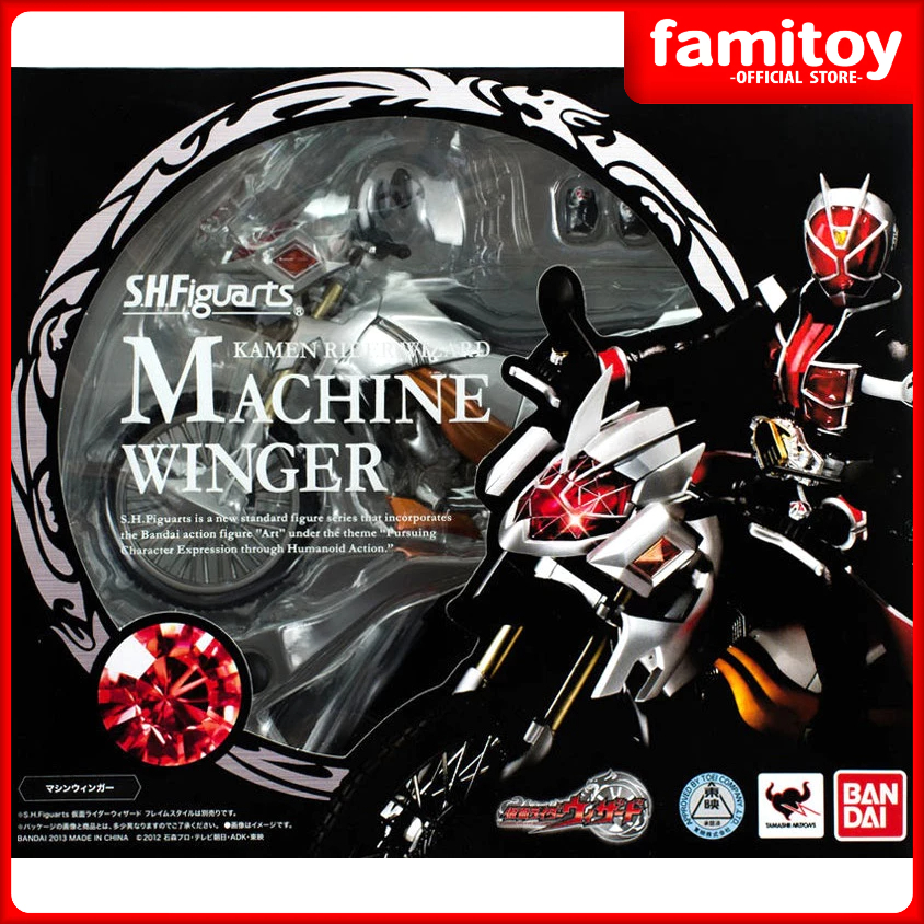 Bandai S.H.Figuarts Kamen Rider Wizard Machine Winger | Shopee Malaysia