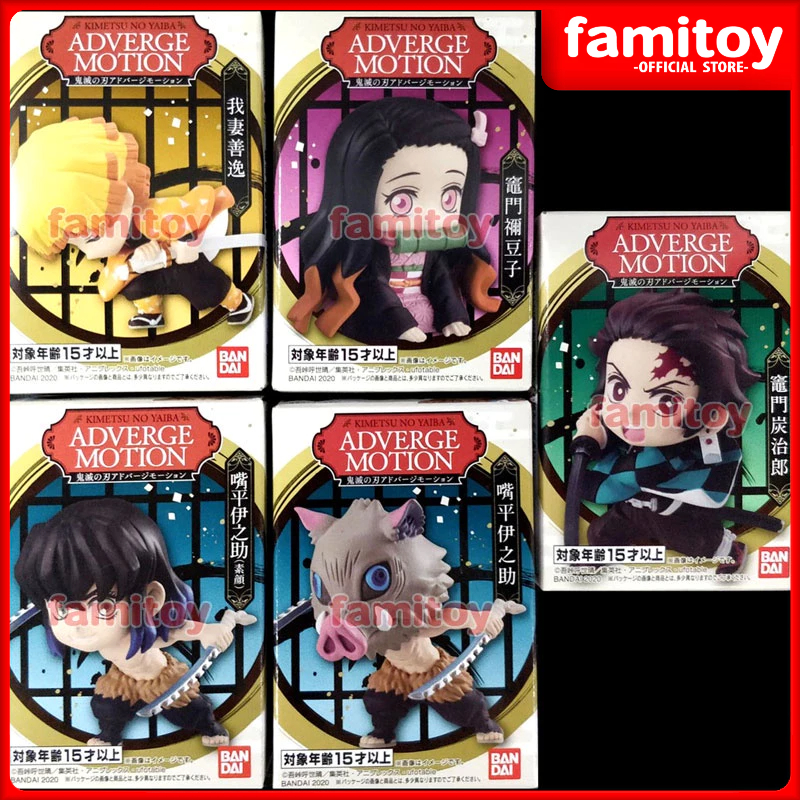 Bandai Demon Slayer 鬼滅の刃 Adverge Motion | Shopee Malaysia