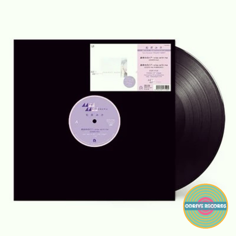 Miki Matsubara - Stay With Me (12-inch 45 rpm Vinyl EP 2023 Mix ...
