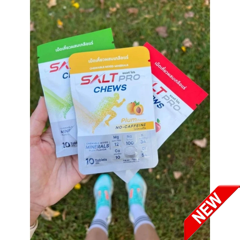 Active Peak Salt Pro Electrolyte Chews (Cramp prevention for Running ...