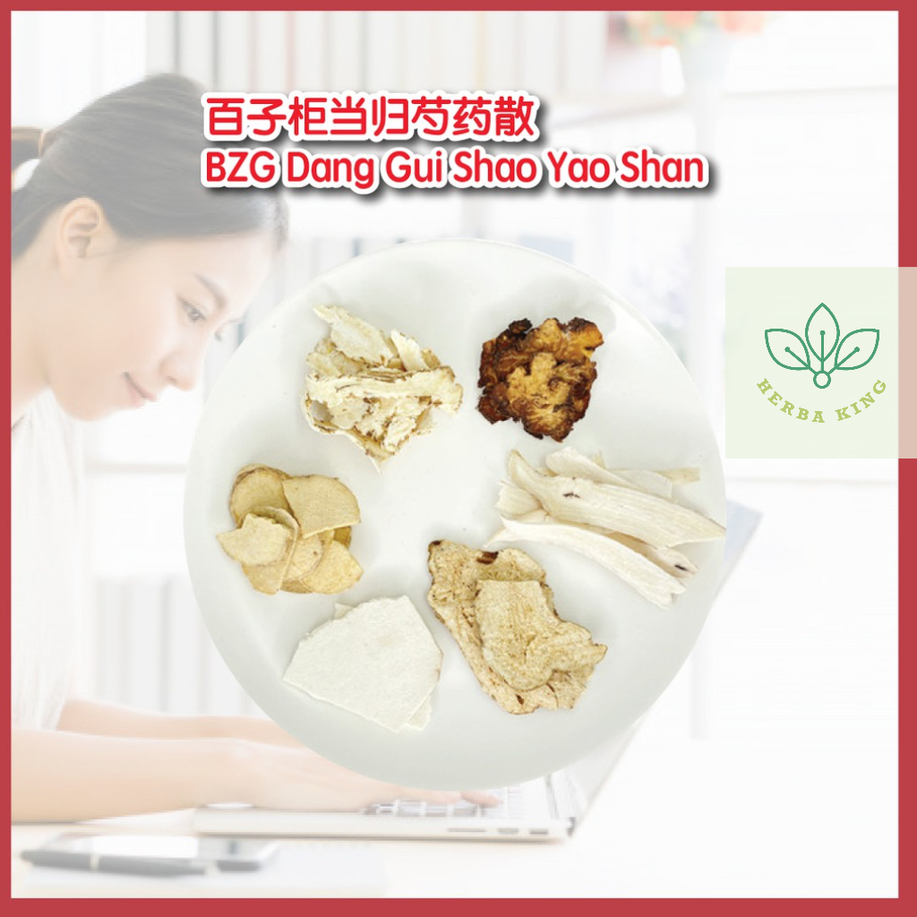 BZG Dang Gui Shao Yao Shan | 百子柜 养容茶 当归芍药散 | Shopee Malaysia