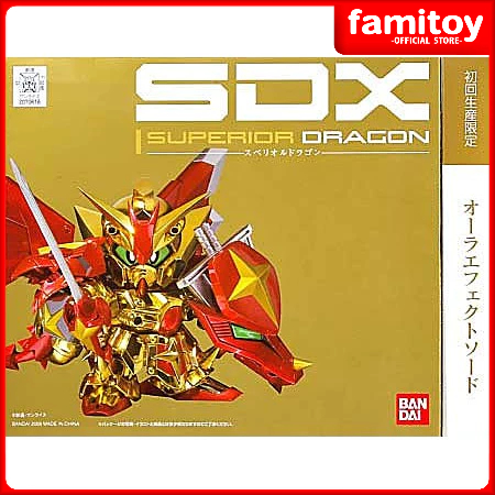 Bandai SDX Superior Dragon with Initial Bonus Flame Sword | Shopee Malaysia