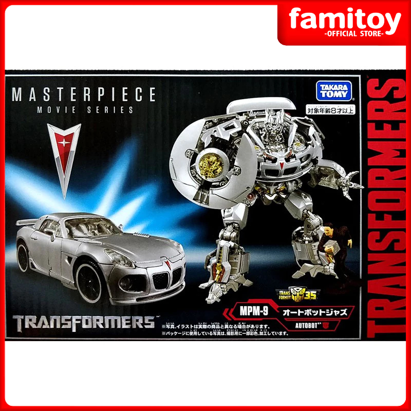 TakaraTomy Transformers Movie Masterpiece MPM-9 Autobot Jazz (Japan Ver ...