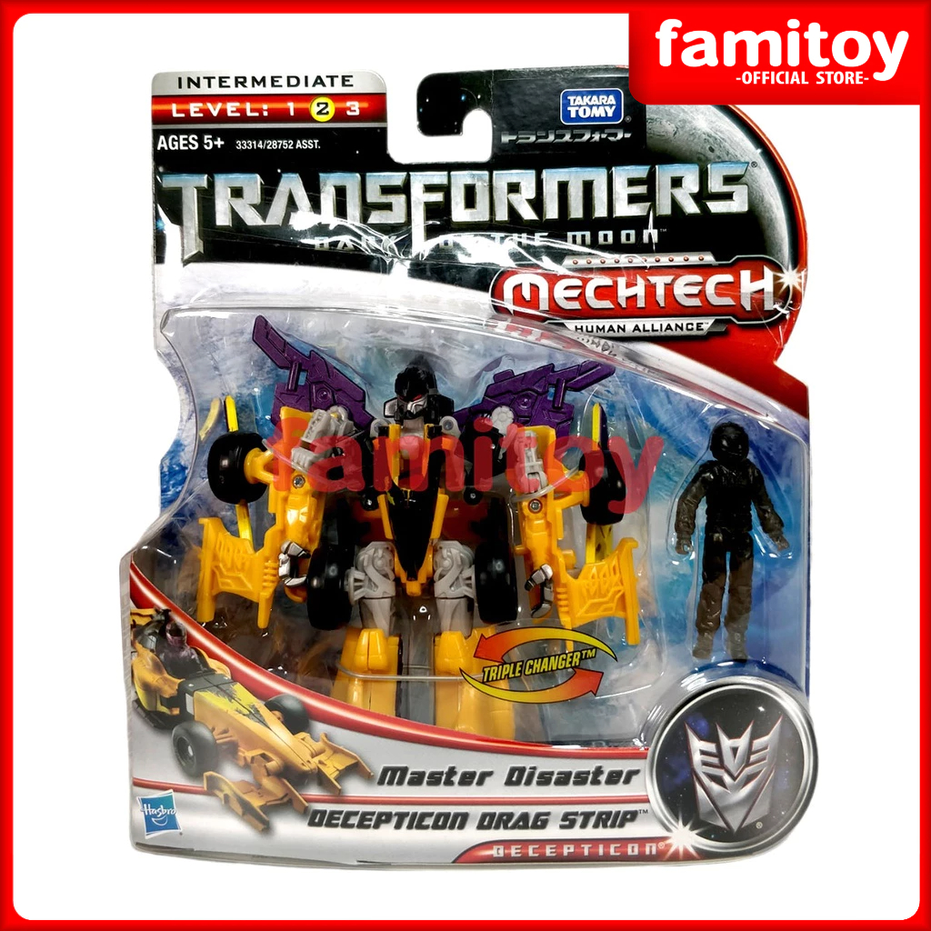 TakaraTomy Transformers Dark of The Moon DD-12 Dragstrip & Master ...