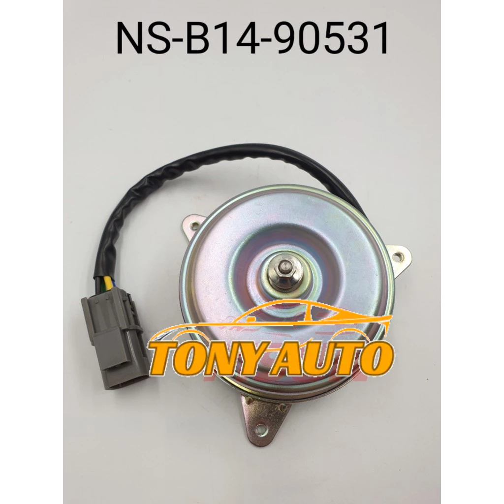 AIR COND FAN MOTOR (4 WIRE) NISSAN SENTRA B14 SERENA C24 | Shopee Malaysia