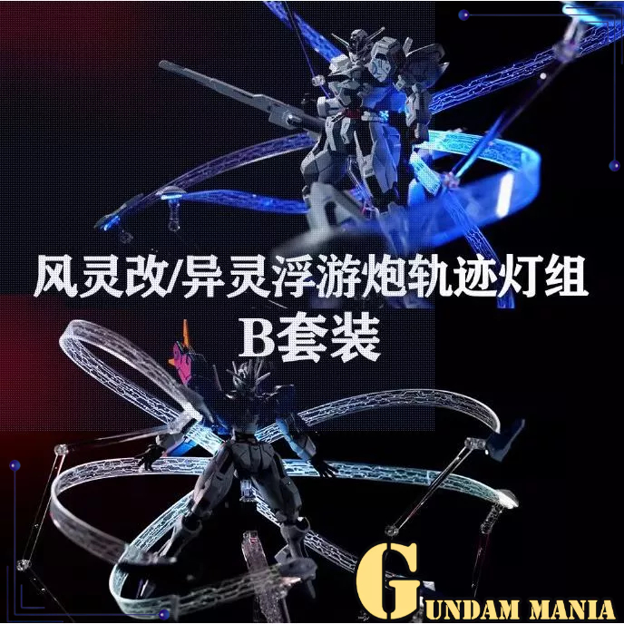 Kosmos LED set for HG 1/144 Aerial / Rebuild / Calibarn | Shopee Malaysia