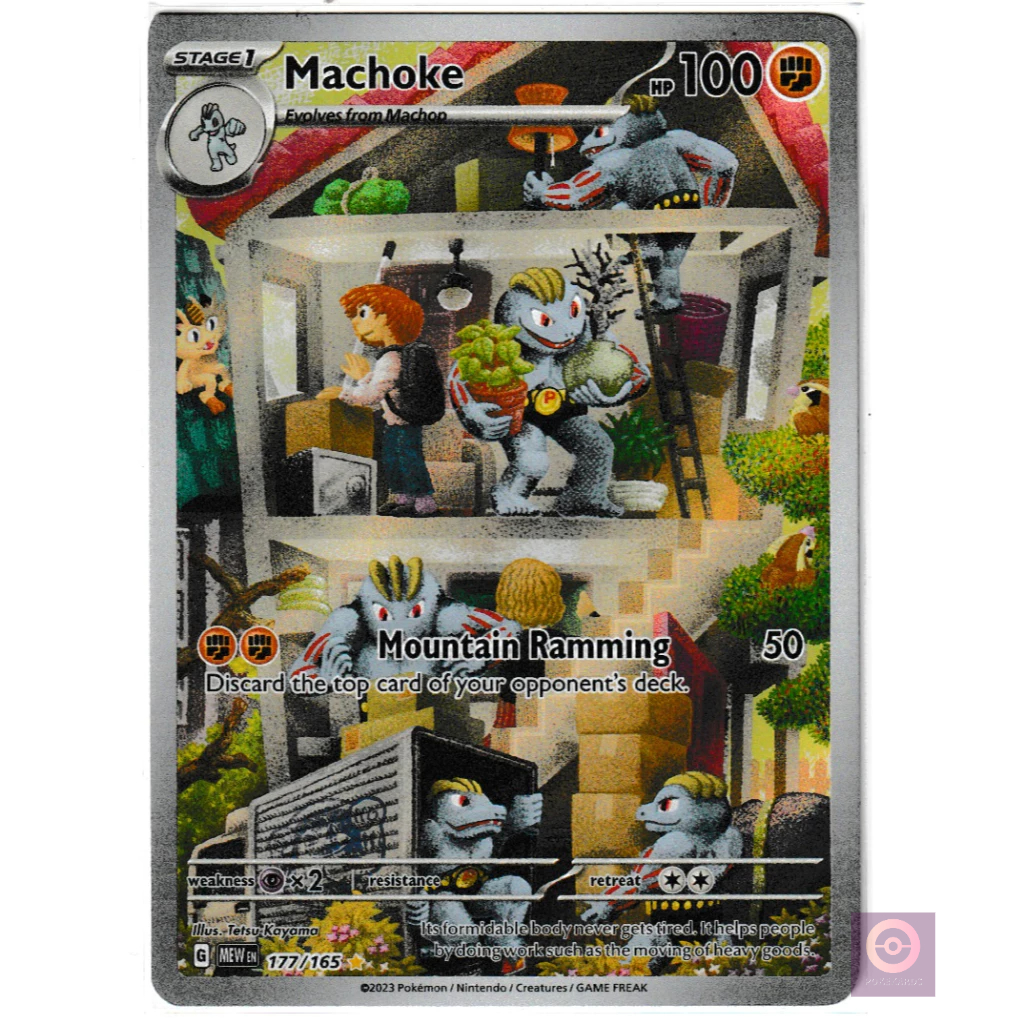 Machoke (177/165) Illustration Rare | SV3.5 151 [Pokemon TCG] | Shopee Malaysia