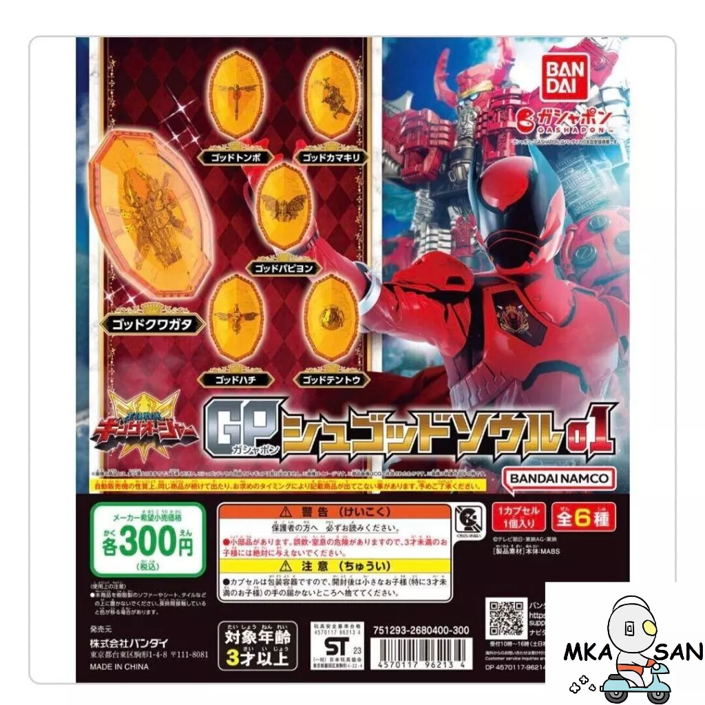 ORIGINAL BANDAI GP Shugod Soul Ohsama Sentai King-Ohger | Shopee Malaysia