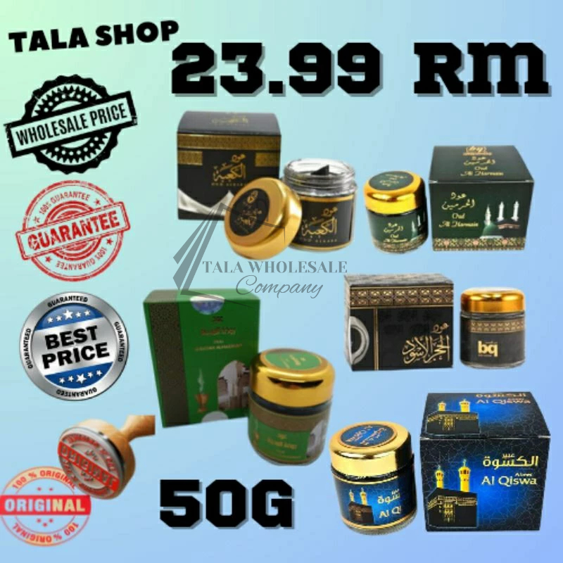Bukhoor 50g Oud Al Kaaba, Al Haramain, Abeer Al Qiswa, Al Hajar Al ...