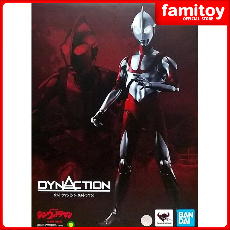 Bandai Dynaction Ultraman SHIN ULTRAMAN (Japan Ver) | Shopee Malaysia