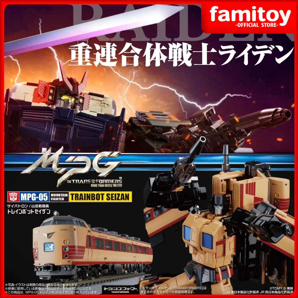 TakaraTomy Transformers Masterpiece MPG-05 Trainbot Seizan | Shopee Malaysia