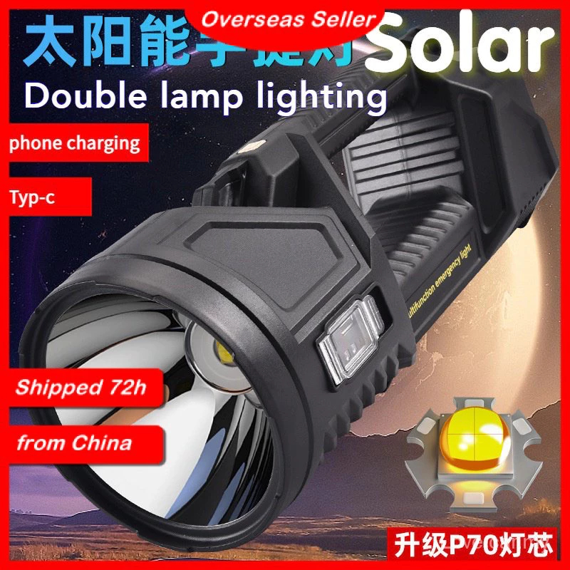 W5161-3 strong light probe outdoor multi -function lighting LED ...