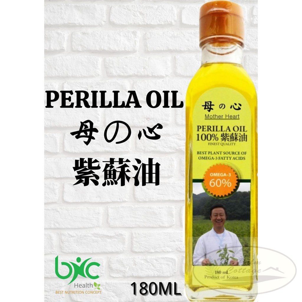 [Best Before Oct2026] PERILLA OIL 母心紫蘇油 180ml | Shopee Malaysia