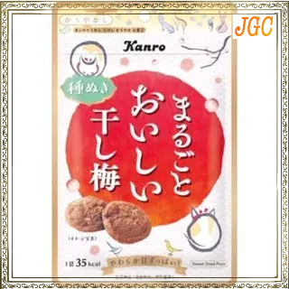 [Direct from Japan] 日本零食日式话梅, Dried Umeboshi (Pickled Plum) - Hoshiume ...